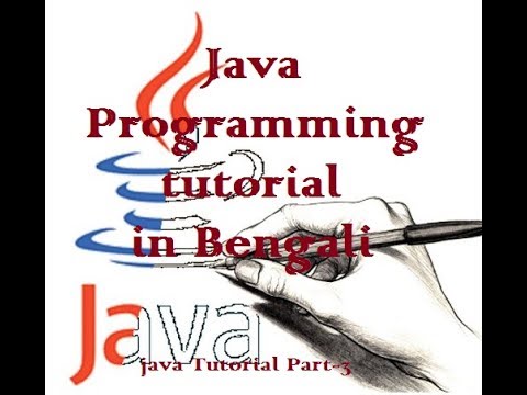 Java Programming Main Method Structure Tutorial In Bengali Part 3