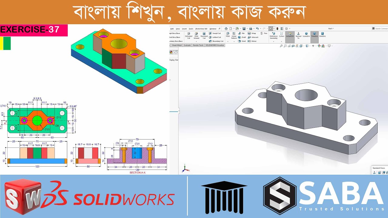 Solidworks Exercise 37 Youtube