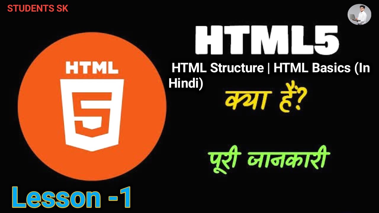 Lesson 1 Html Structure Html Basics In Hindi Youtube