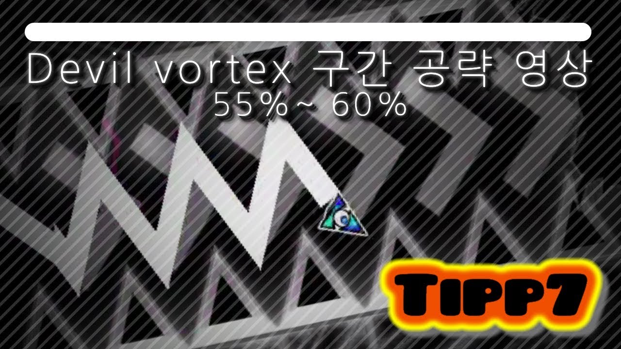 Devil Vortex кµ к кіµлћµ 55 в ј60 Youtube