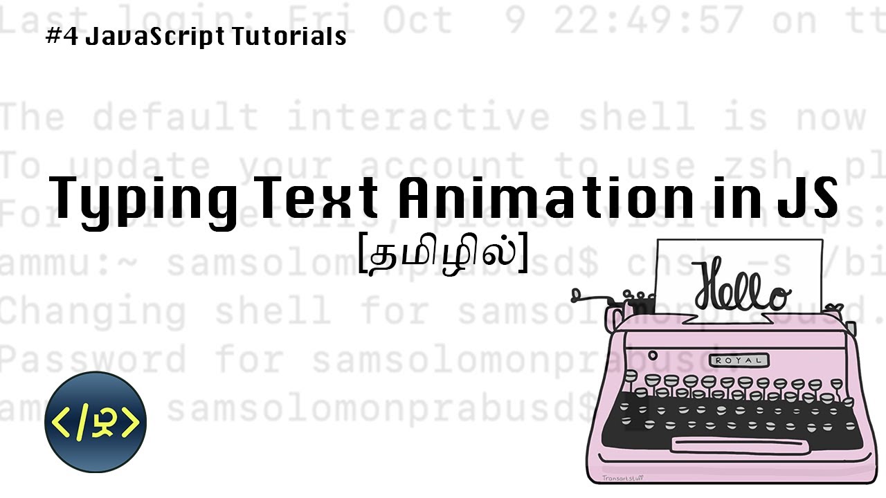 Typing Text Animation In Js а а а їа ґа їа іаїќ Javascript Tutorials 4 Web