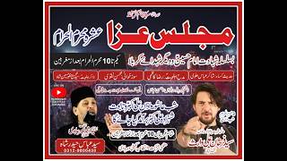 Live Majlis E Aza 1st Muharram 2026 Zakir Mohsin Manzoor Imambargah Dar ...