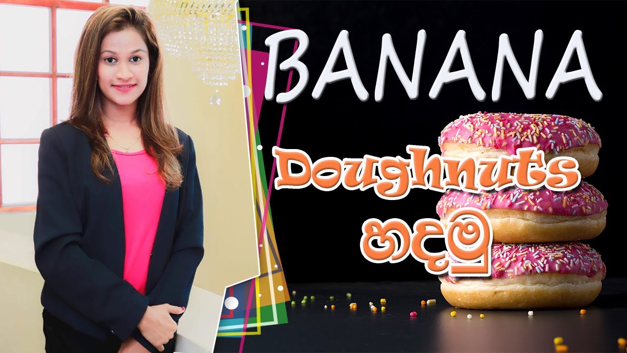 Banana Doughnuts а ња а їа а їа а ё а а їа ёа Youtube
