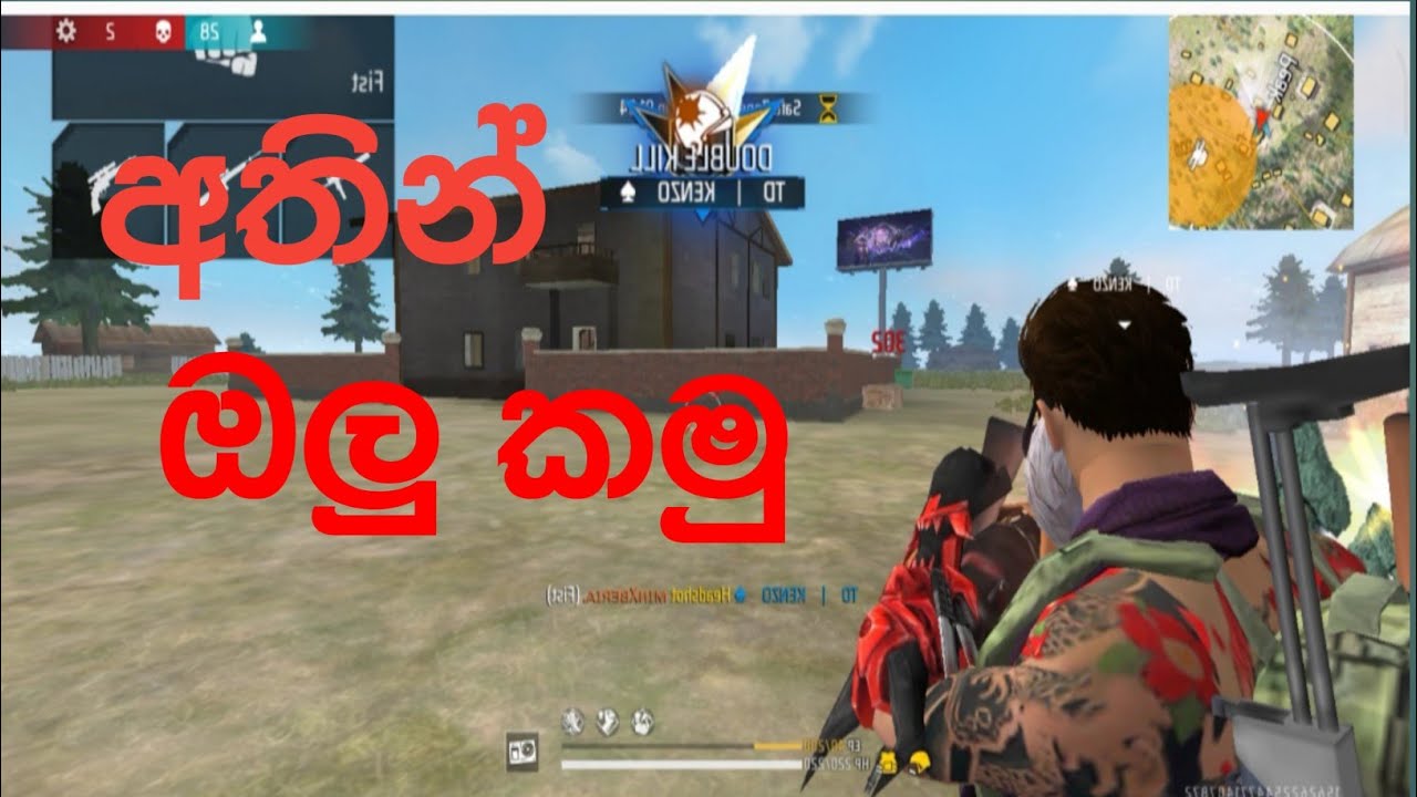 My First Free Fire Video Youtube