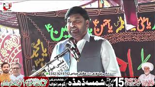 Allama Ali Nasir Al Hussaini Talhara I Yadgar Majlis I 15 April 2026 ...