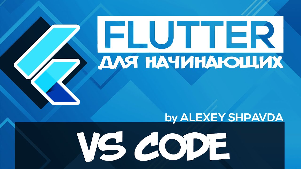 Flutter Visual Studio Code Tutorial Printable Forms Free Online