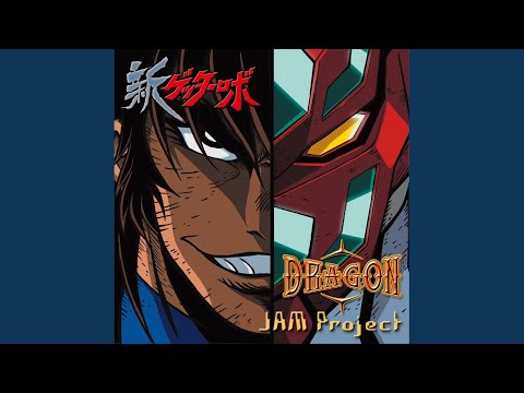 Dragon Youtube