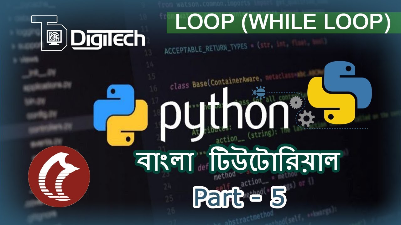 Python Bangla Tutorial Part 5 Loop While Loop Digitech Digitech