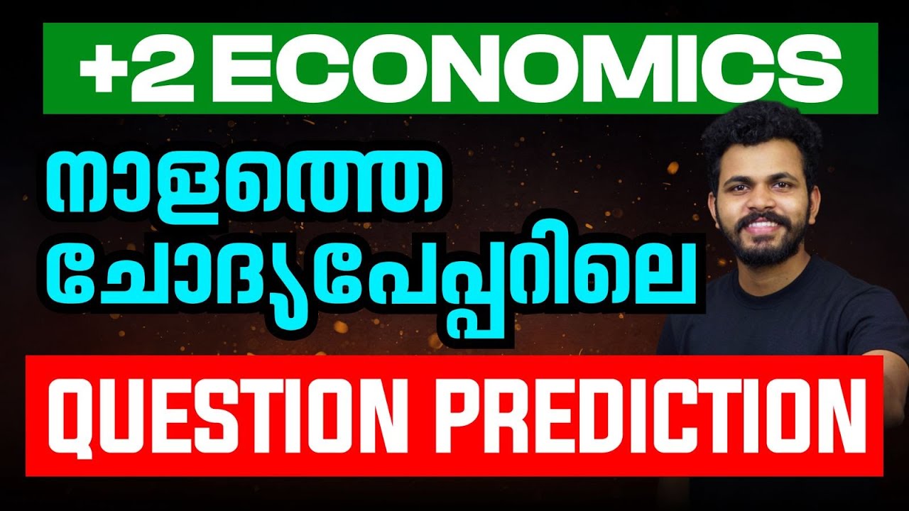 Plus Two Economics Christmas Exam Prediction Sure Question Eduport
