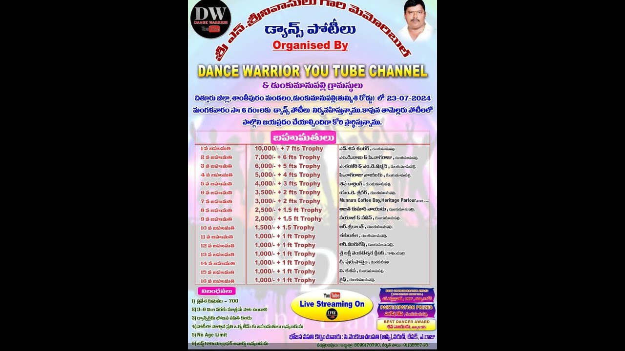 Dancing Youtube