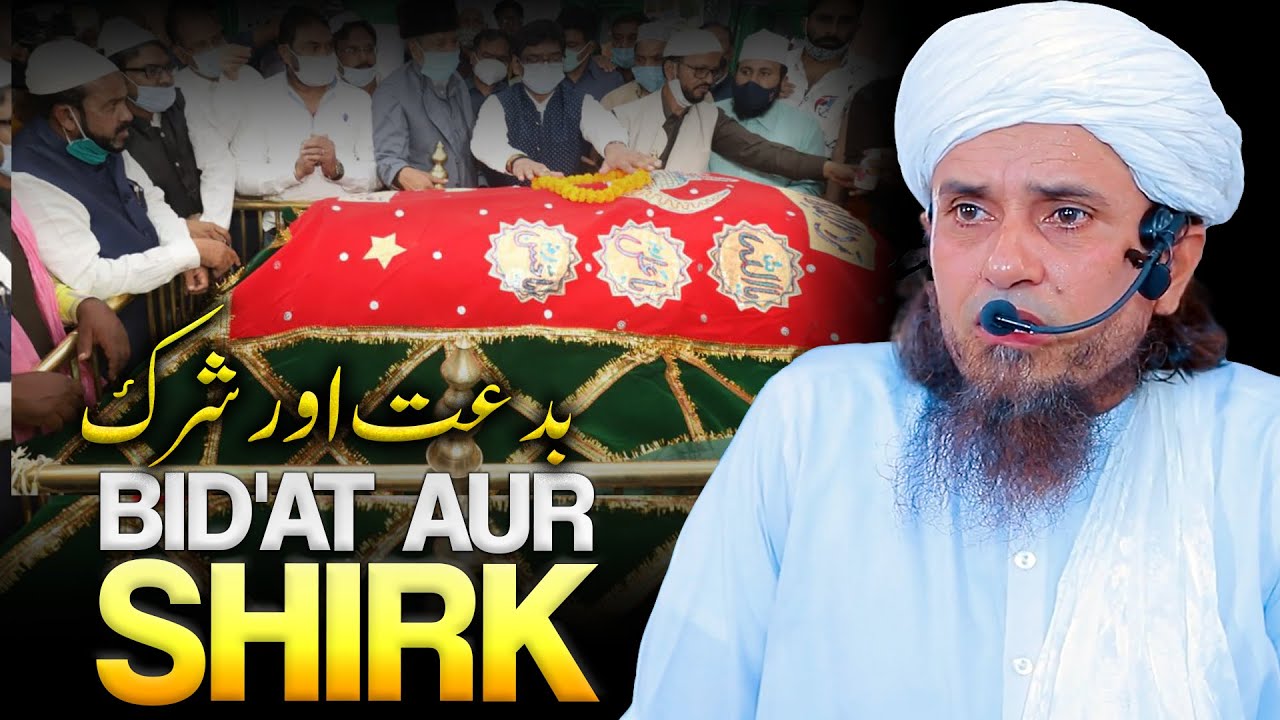 Biddat Aur Shirk Mufti Tariq Masood Youtube