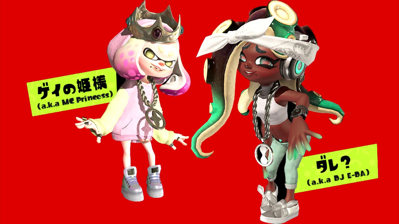 Shark Bytes But Something S Off Youtube Music