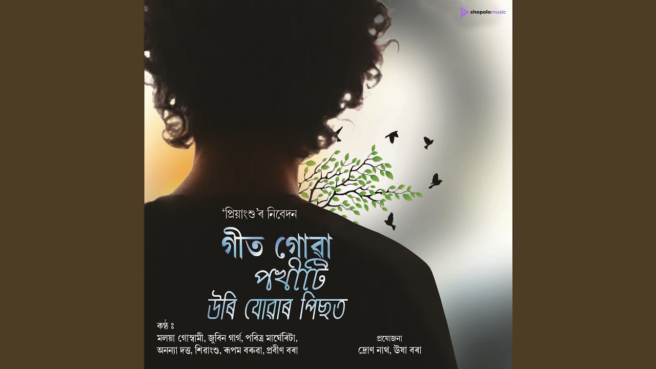 Abegey Prabin Borah Youtube Music