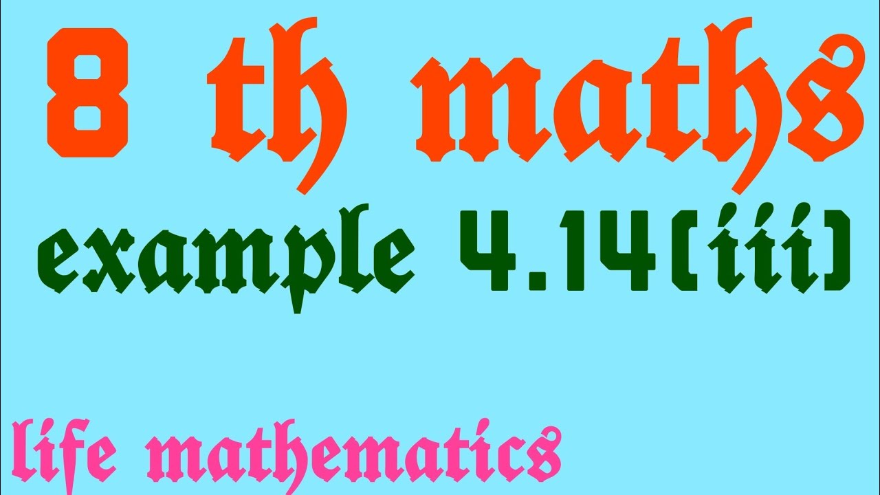 8 Th Maths Youtube