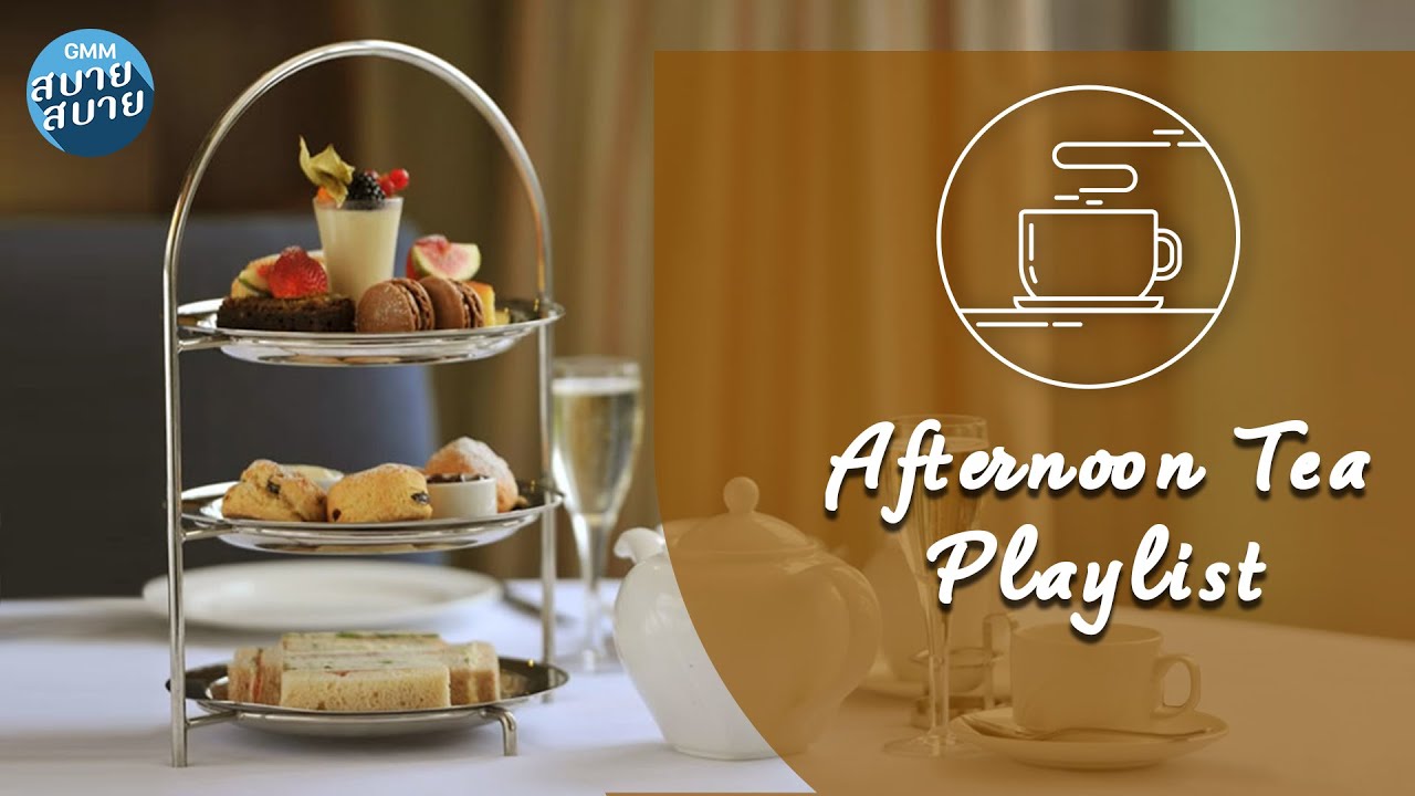 Afternoon Tea Music Playlist Smooth Jazz Bossa Nova รวมเพลงบรรเลง