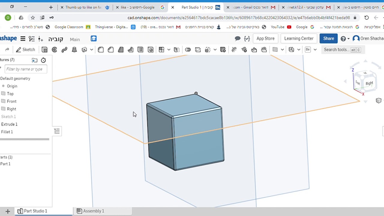 Onshape 3d