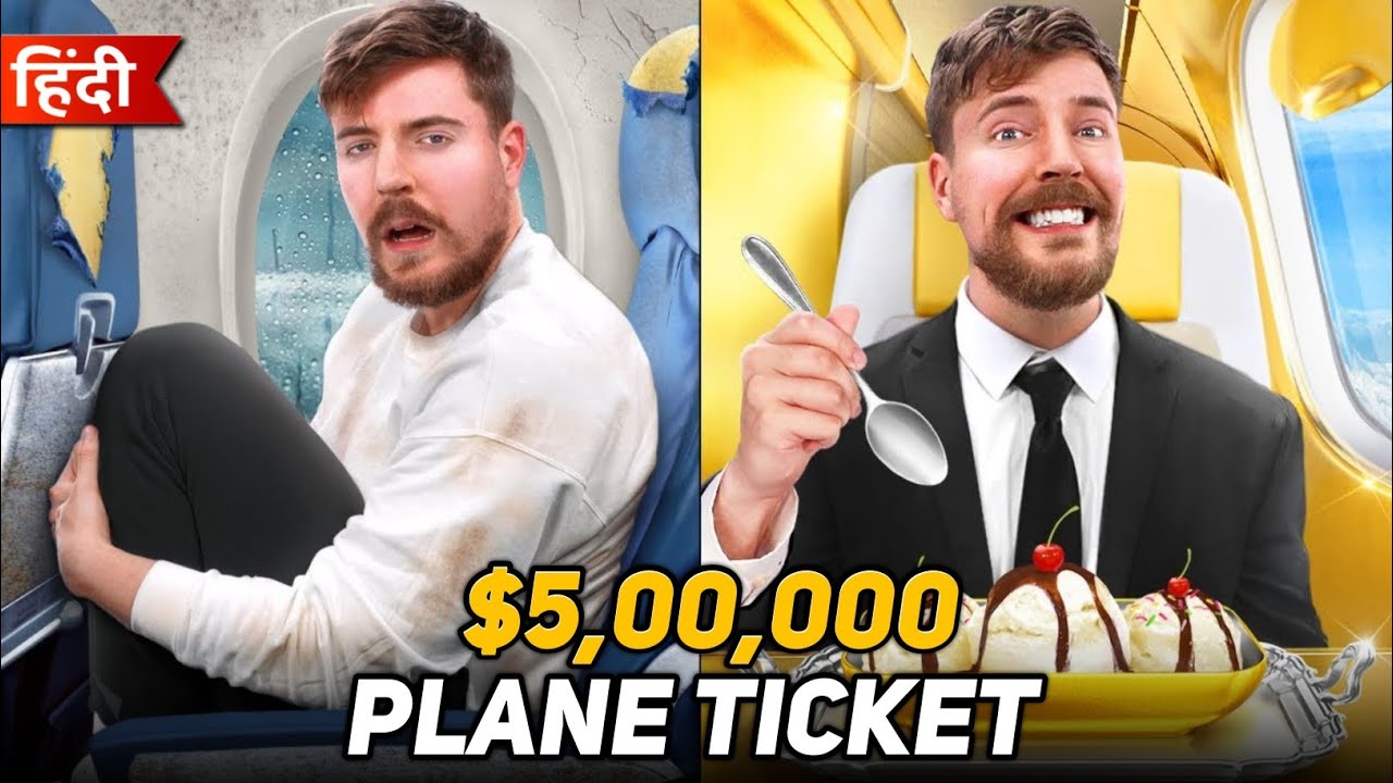 1 Vs 500 000 हव ई जह ज क ट कट Hindi 1 Vs 500 000 Plane Ticket