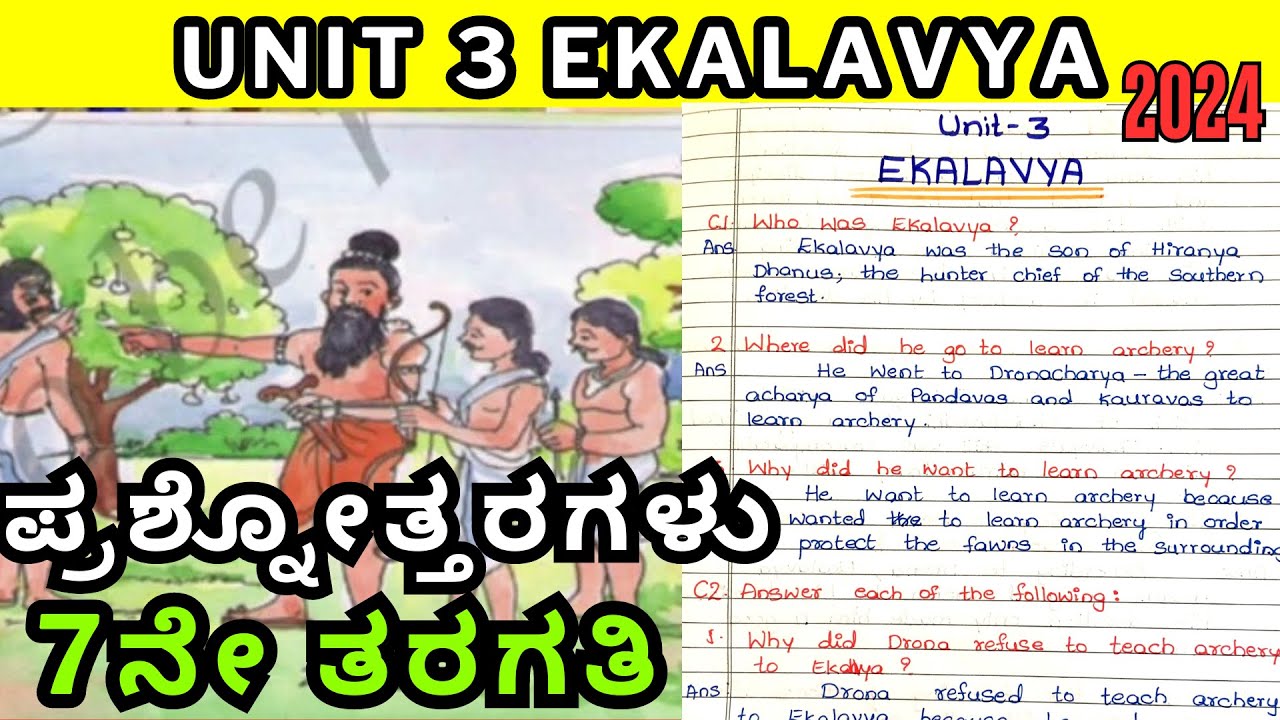7th Standard English Ekalavya Question Answers 7th Class English
