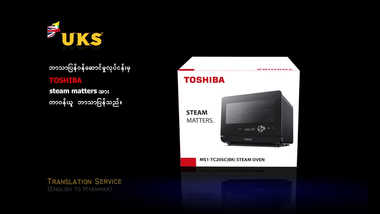 3d Product Box Animation Youtube