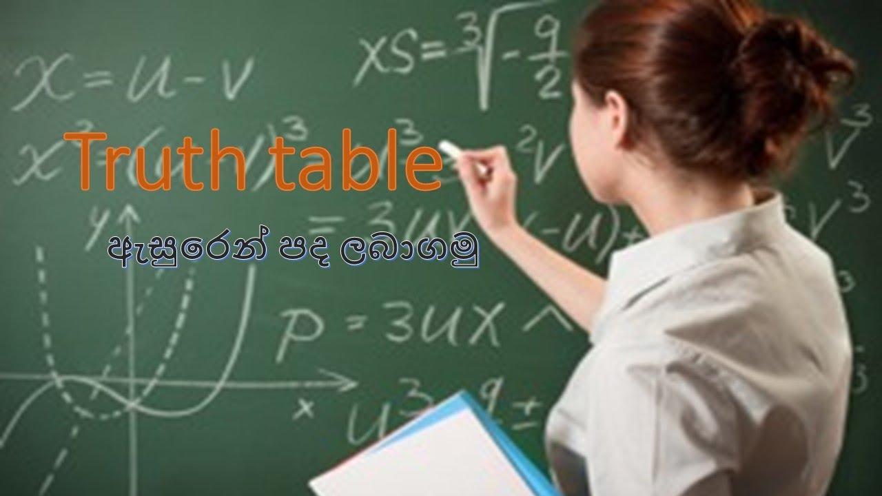 Truth Table а ѓа а љвђќа єа а џ а ђа ња а а а а а ґа а є Truth Tables With Boolean Algebra Youtube