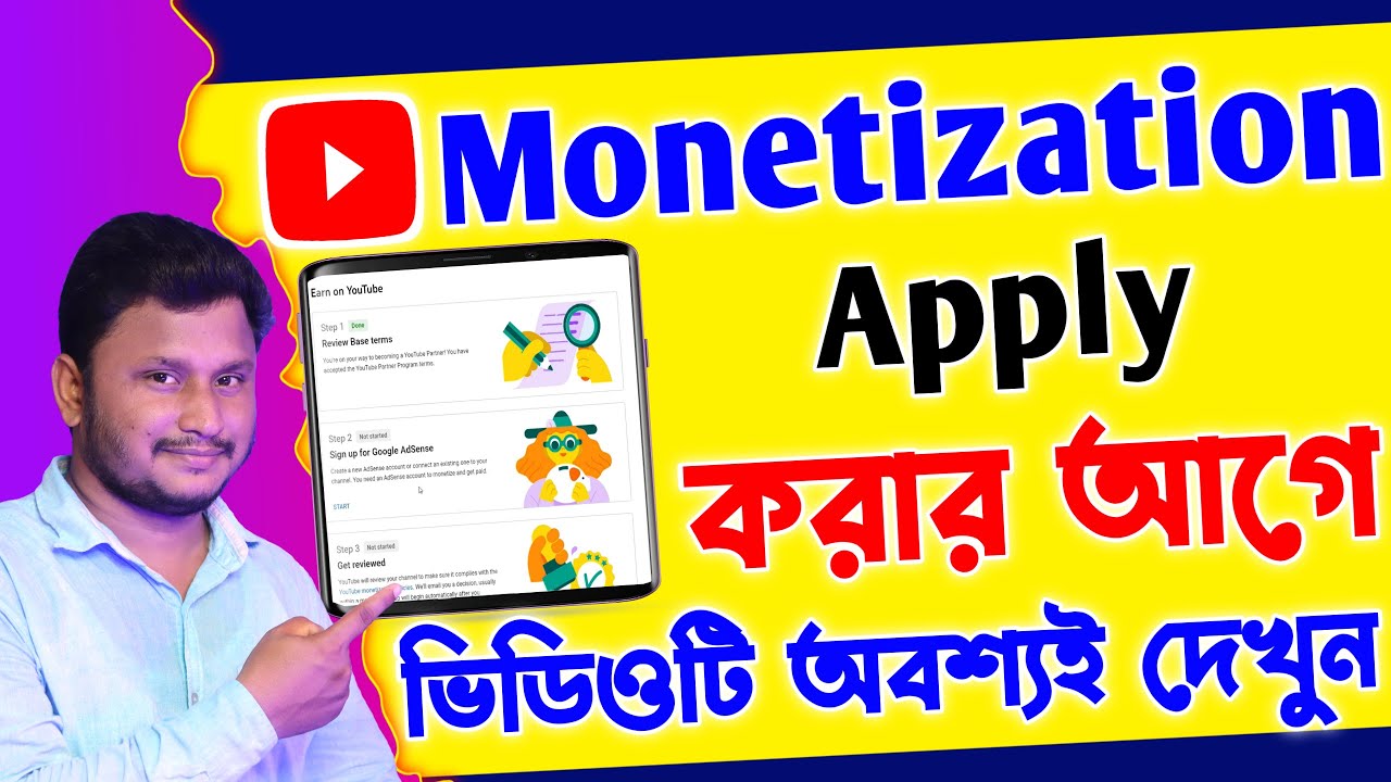 How To Apply For Monetization How To Monetize Channel