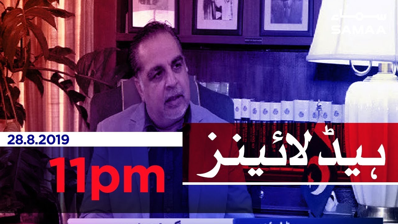 Samaa Headlines 11pm 28 August 2019 Youtube