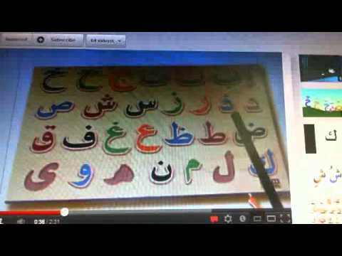 Arabic Alphabet Song Aaa Ooo Eee Youtube