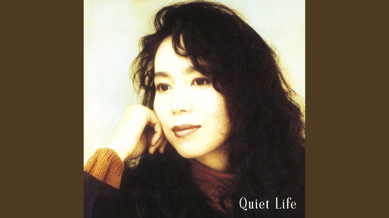 After Years 2022 Remaster Youtube Music