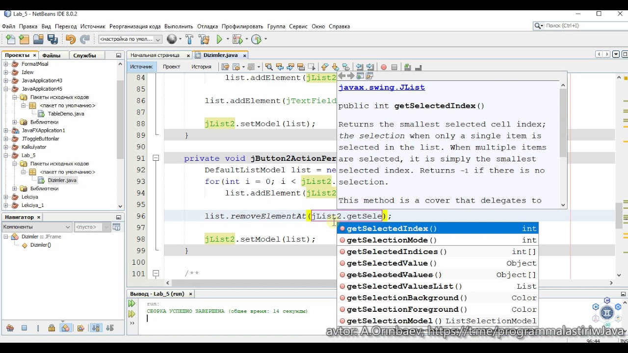 Java Swing 9 Jlist Jcombobox Youtube