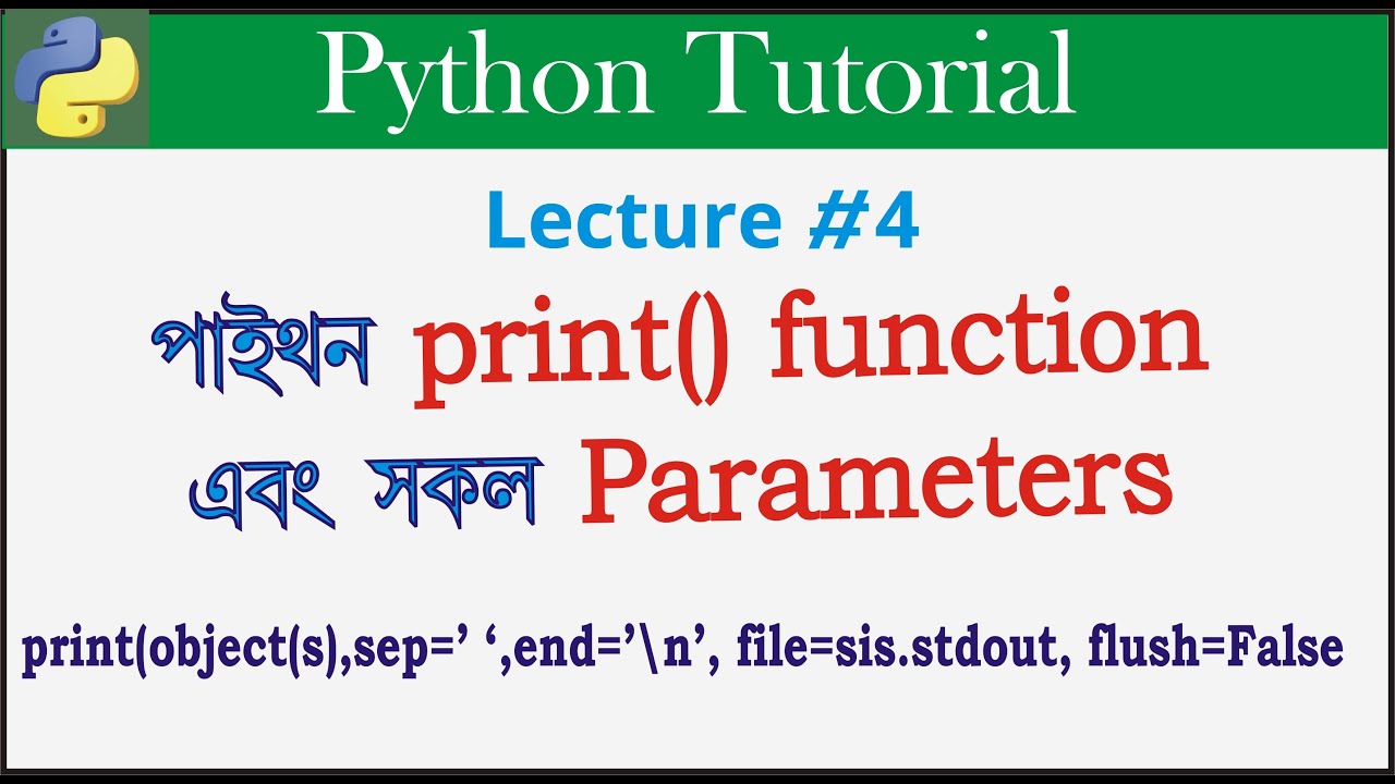 Python Print Function Parameters Python With Digiedufree Youtube