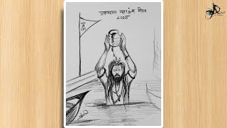 How To Draw Mahakumbh Mela 2025 Drawing Of Naga Sadhu At The Maha Kumbh ...