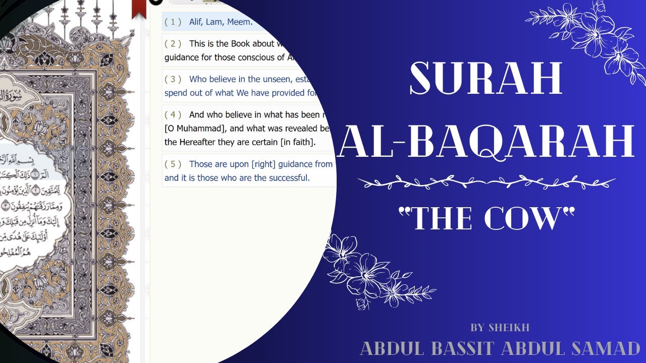 Surah Al Baqarah Highlighted Arabic English Translation By Abdul