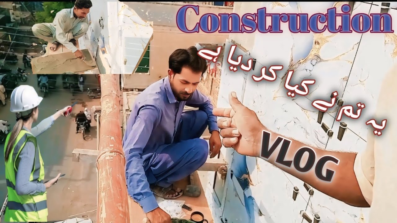 What Have You Done Construction Vlog Youtube