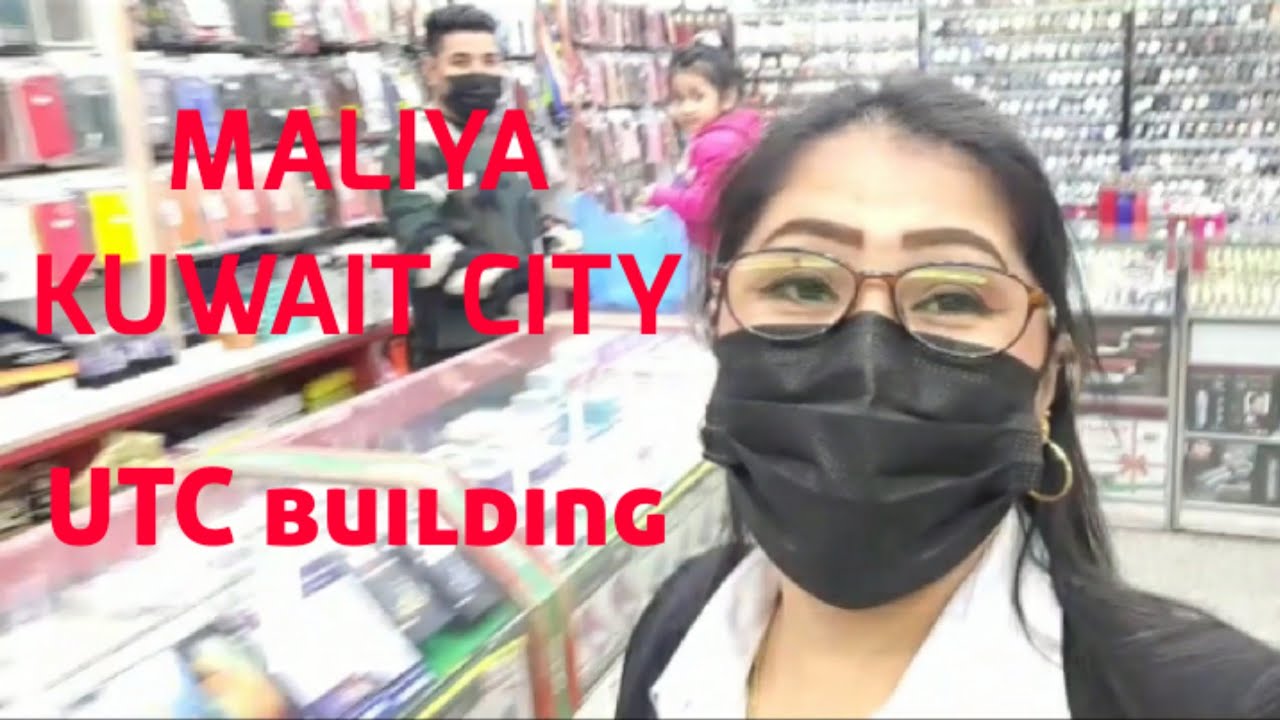 Utc Building In Kuwait City Youtube