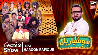 Hoshyarian Haroon Rafiq Agha Majid Saleem Albela Goga Pasroori 19th Dec ...