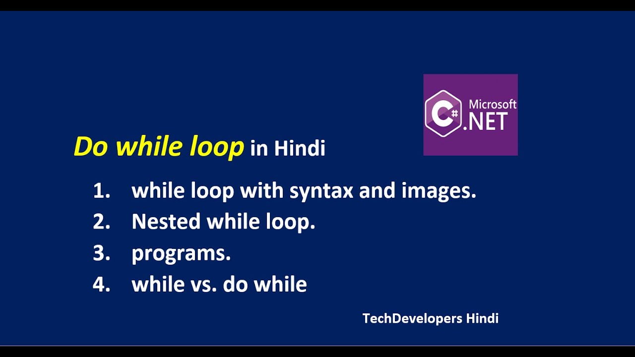 24 Do While Loop In C Hindi Youtube
