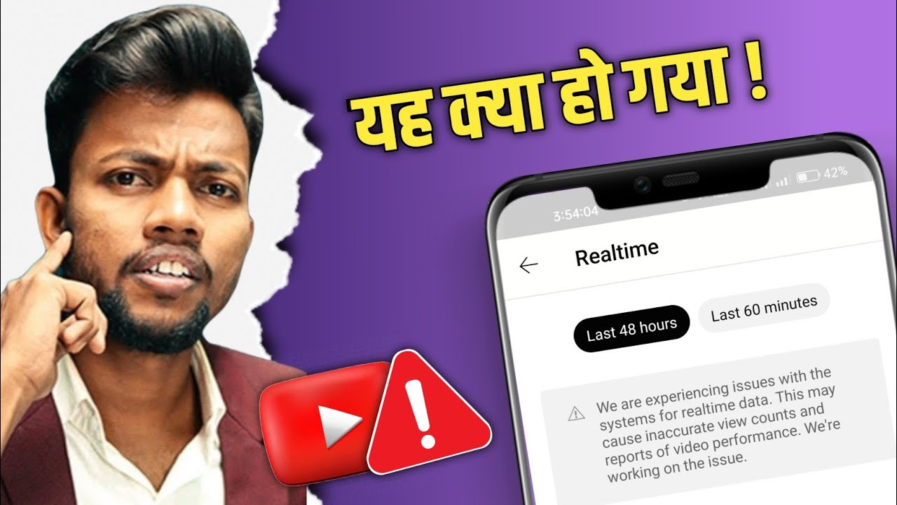 We Are Experiencing Issues With The Systems For Realtime Data Yt Studio