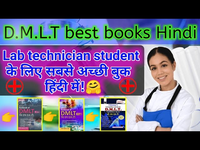 Dmlt Book 1st Year English Hindi Dmlt Ki Liye Class Start 53 Off