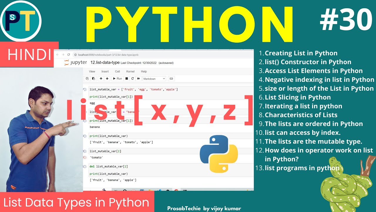 List In Python Python Lists Python List Lists In Python List In