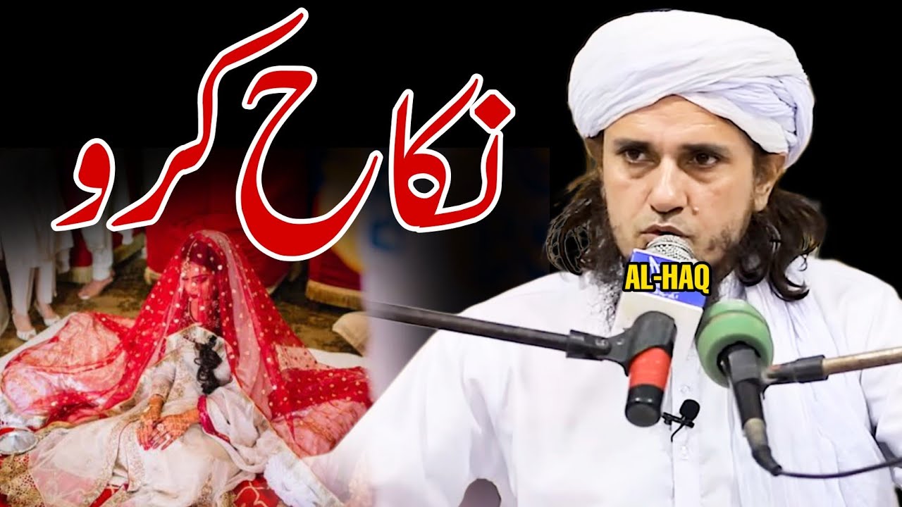 Nikah Karo Mufti Tariq Masood Youtube