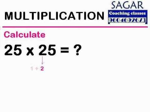 Fast Multiplication Trick 25 X 25 Sagar Coaching Classes Youtube