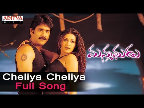 Chaliya Chaliya Video Song Free Download Hd - goodsitewalk