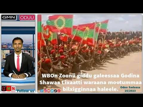 Gmn Oduu Sadaasa 25 2023 Youtube