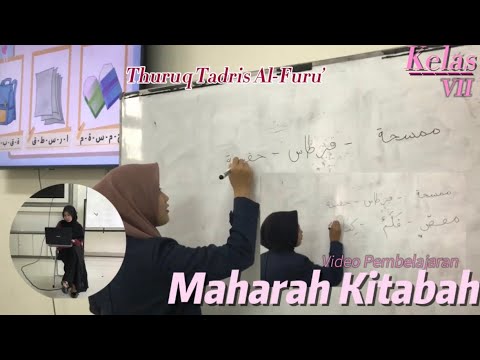 Video Pembelajaran Maharah Kitabah Kelas Vii Materi الحياة اليومي ة