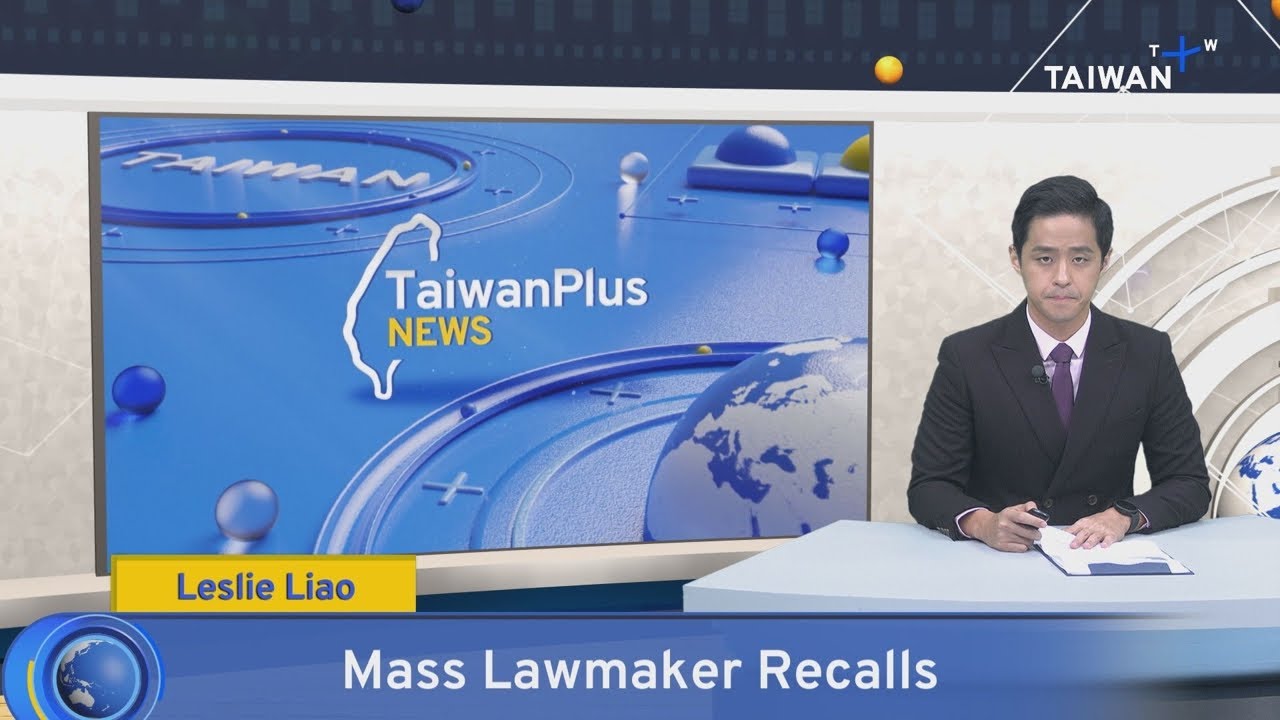 Taiwanplus News 18 00 July 24 2025 Taiwanplus News Youtube