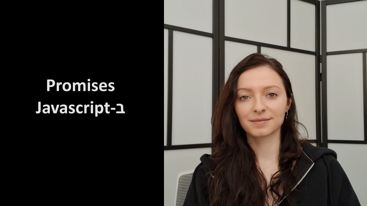Javascript ב Promises Youtube