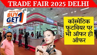 Trade Fair 2025 Delhi Pragati Maidan Trade Fair 2025 India ...