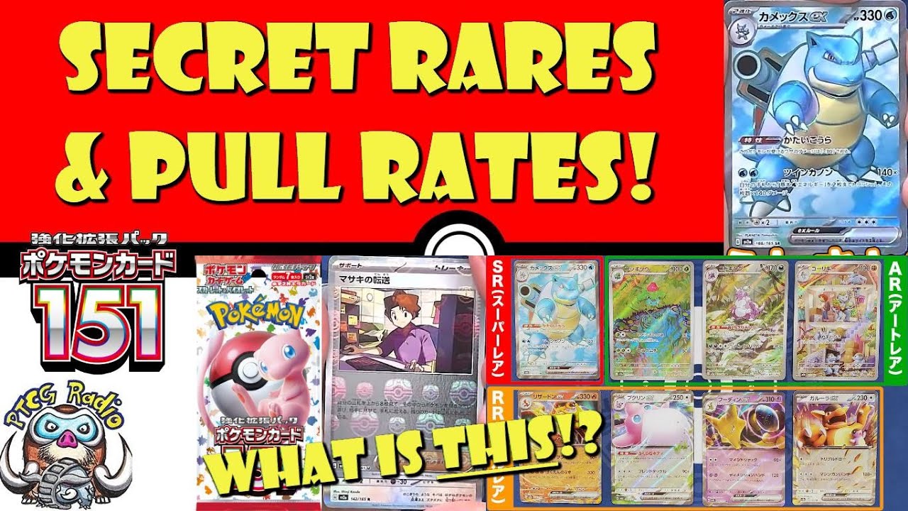 What Is The Rarest Pokemon Card To Pull At Christiana Shepherd Blog