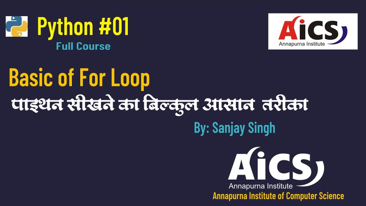 Loops In Python Loop Control Statements Python For Beginners