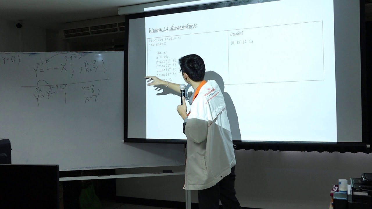 Computer Programming Lecture 3 Part3 Youtube